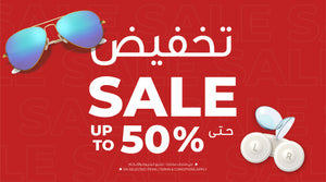 Optica - The Leading Online Store for Eyewear in Bahrain