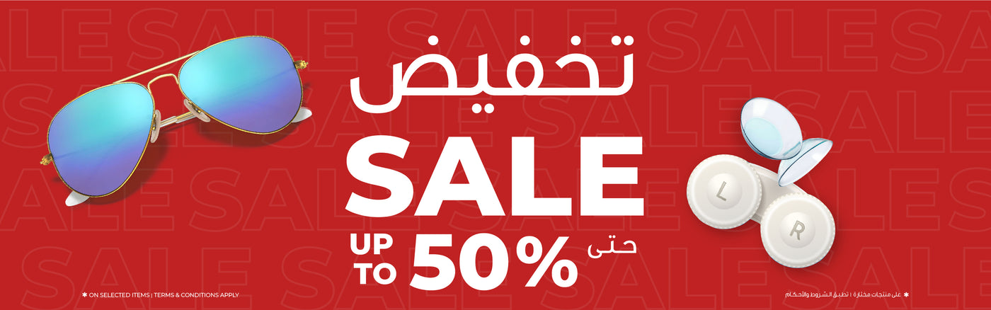 Optica - The Leading Online Store for Eyewear in Bahrain